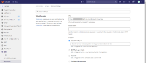 GitLabとRedmineを連携させてみた - Devplatform blog