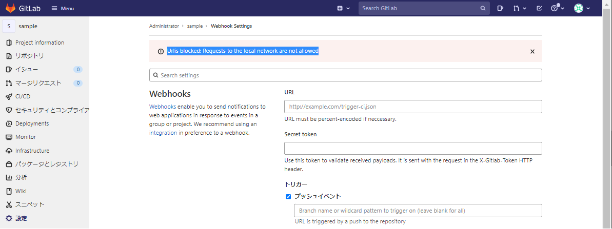 GitLabとRedmineを連携させてみた - Devplatform blog