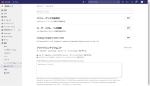 GitLabとRedmineを連携させてみた - Devplatform blog