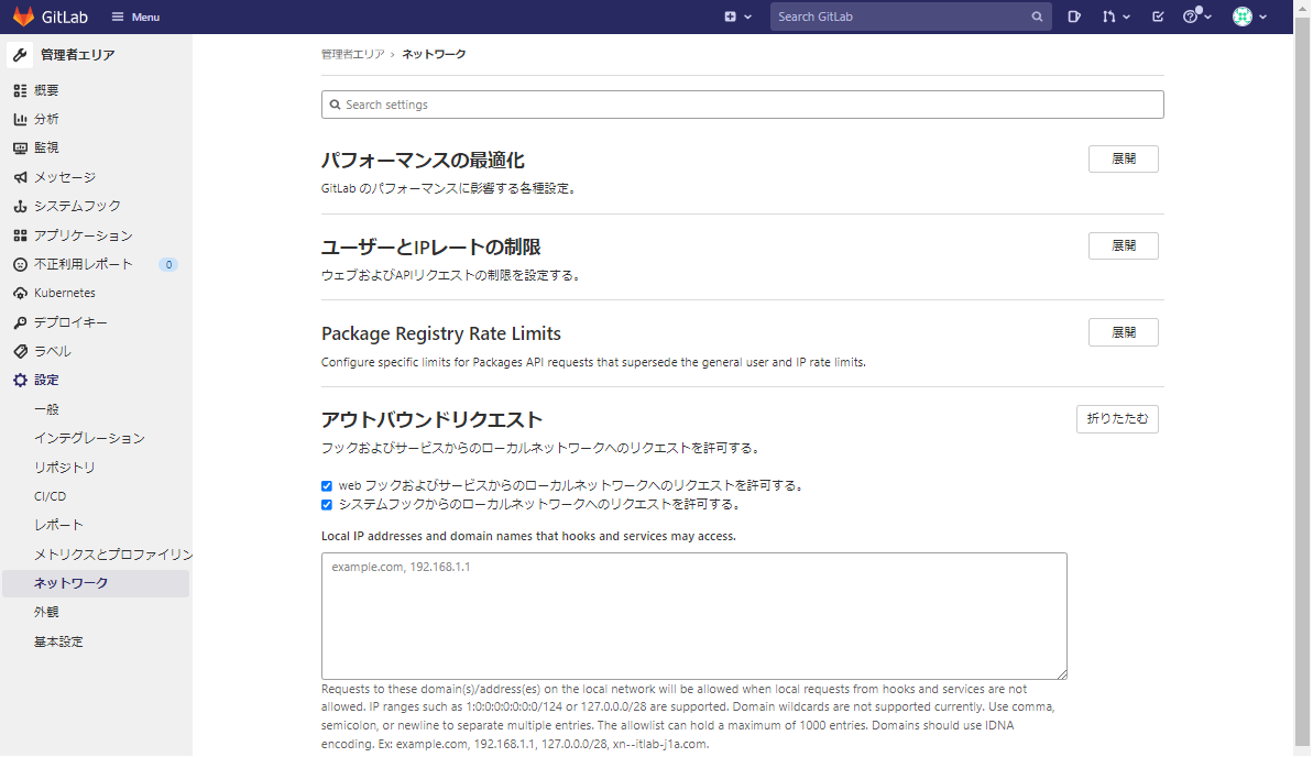 GitLabとRedmineを連携させてみた - Devplatform blog