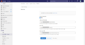 GitLabとRedmineを連携させてみた - Devplatform blog