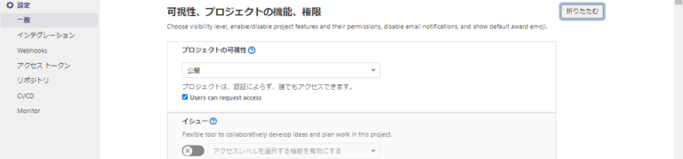 GitLabとRedmineを連携させてみた - Devplatform blog