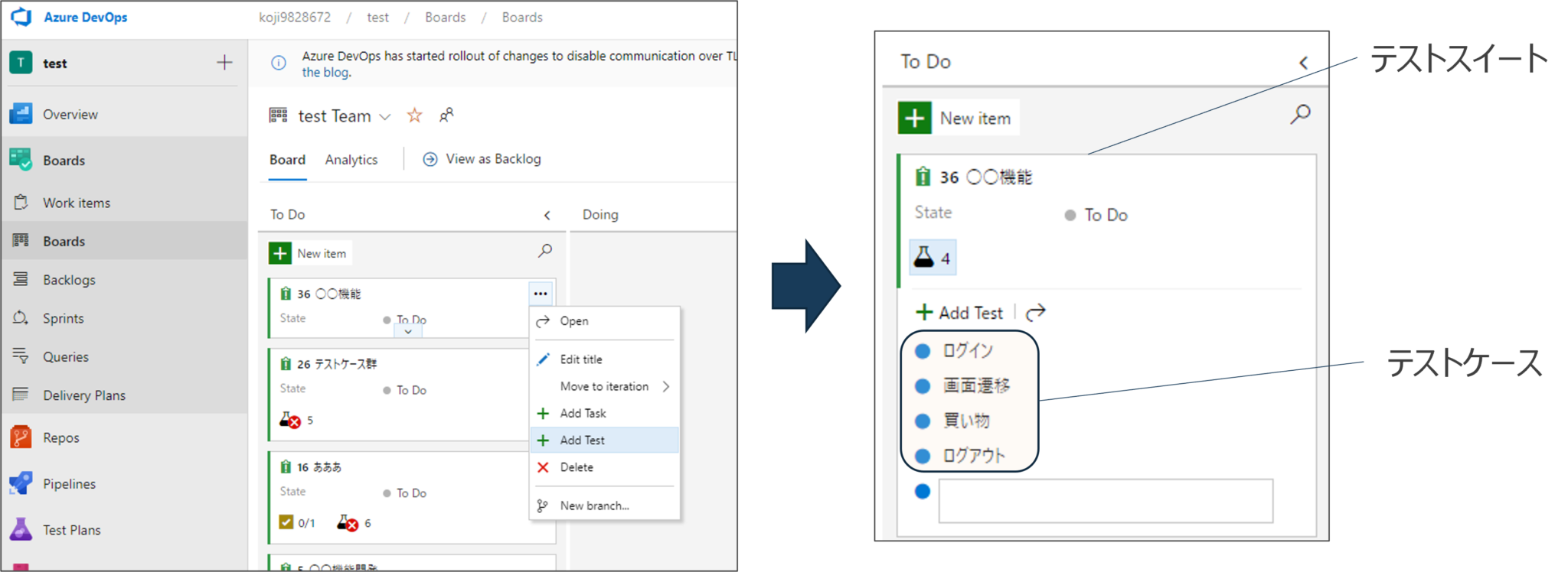 Azure Test Plansを試してみた - Devplatform blog