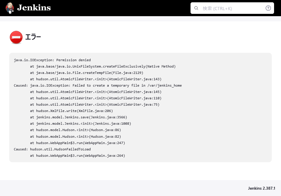 Podmanでコンテナを実行してつまづいた - Devplatform blog