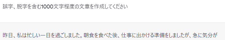 Vba初心者がchatgptと二人三脚でchatgptのapiをたたいてみた Devplatform Blog