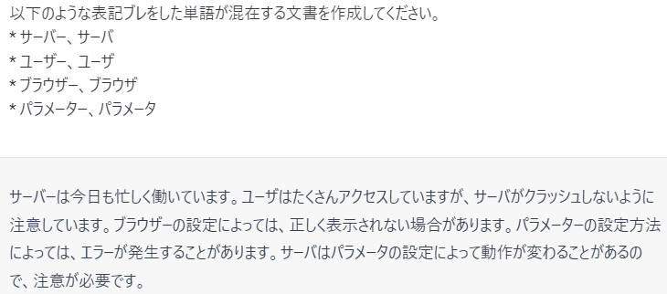 Vba初心者がchatgptと二人三脚でchatgptのapiをたたいてみた Devplatform Blog