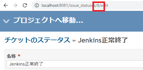 JenkinsとRedmineをいろいろな方法で連携してみた - Devplatform blog