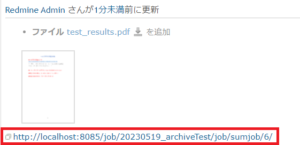 JenkinsとRedmineをいろいろな方法で連携してみた - Devplatform blog