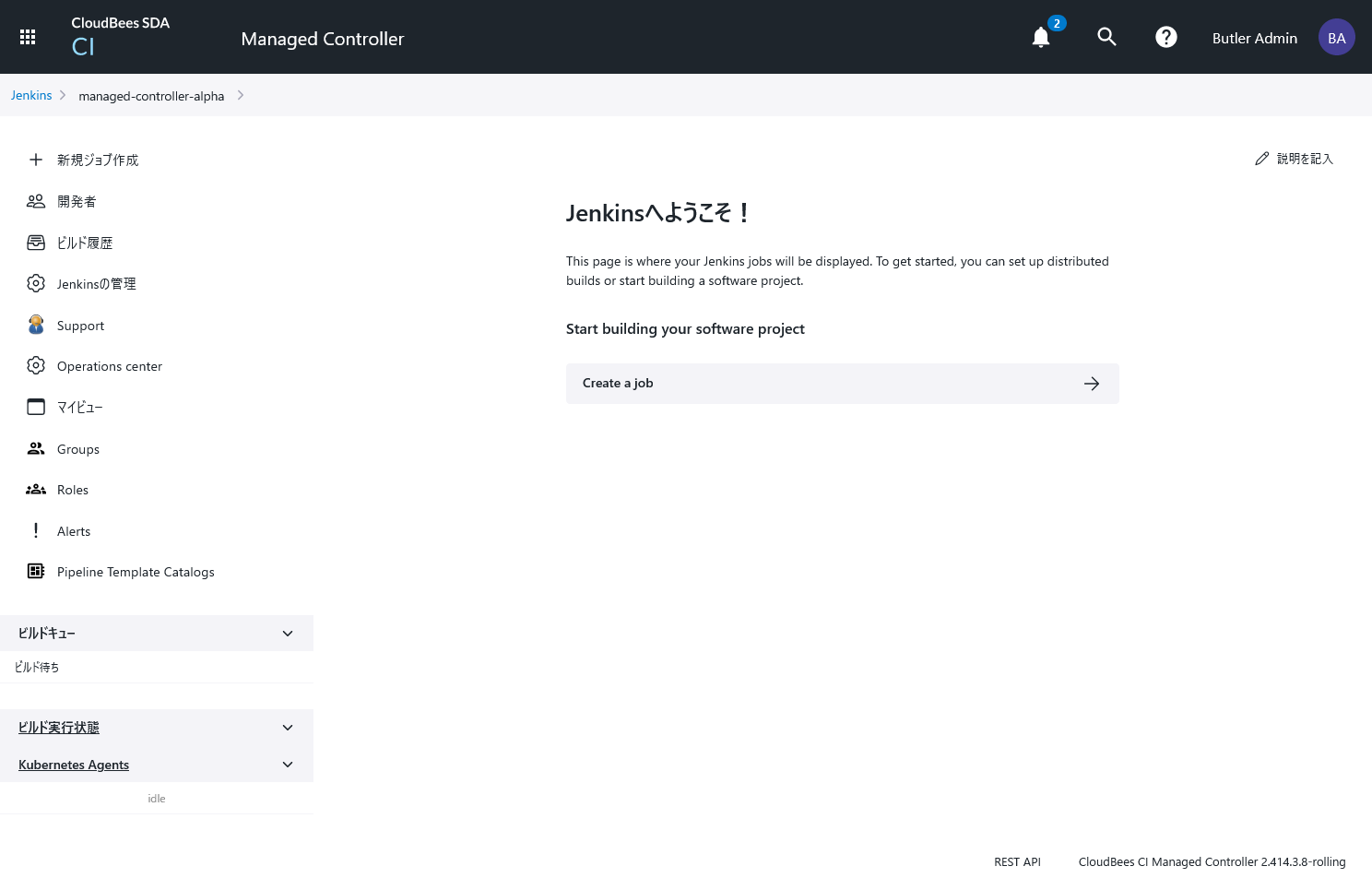 CloudBees CI で Jenkins コントローラーの高可用性を試してみた - Devplatform blog