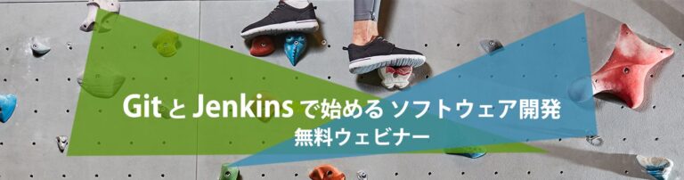 【Git入門】第1回: Gitとは？バージョン管理システムの進化 - Devplatform blog