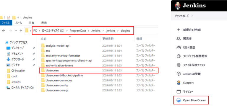 オフラインのWindows環境でJenkinsを構築してみた - Devplatform blog
