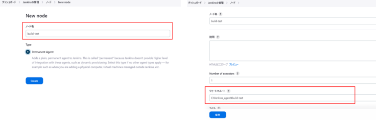 オフラインのWindows環境でJenkinsを構築してみた - Devplatform blog