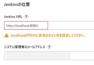 オフラインのWindows環境でJenkinsを構築してみた - Devplatform blog