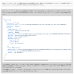 AWS Lambda関数のPythonランタイムとレイヤーを更新してみた - Devplatform blog