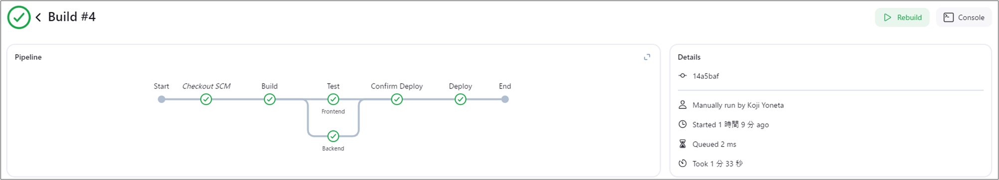 JenkinsのPipeline Graph Viewプラグインを使ってみた - Devplatform blog