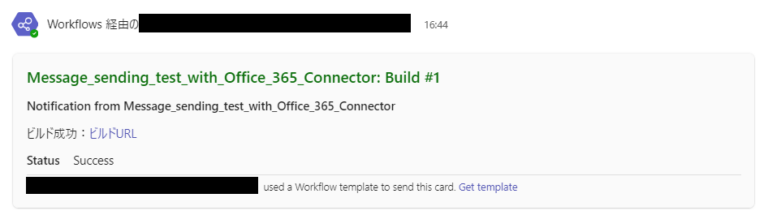 Office 365 Connectors廃止によるJenkinsとMicrosoft Teamsの連携方法紹介 - Devplatform blog