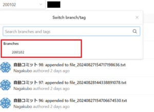 SubversionからGitに移行する際のポイントについて整理してみた - Devplatform blog