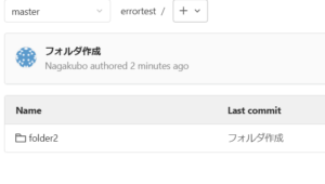 SubversionからGitに移行する際のポイントについて整理してみた - Devplatform blog
