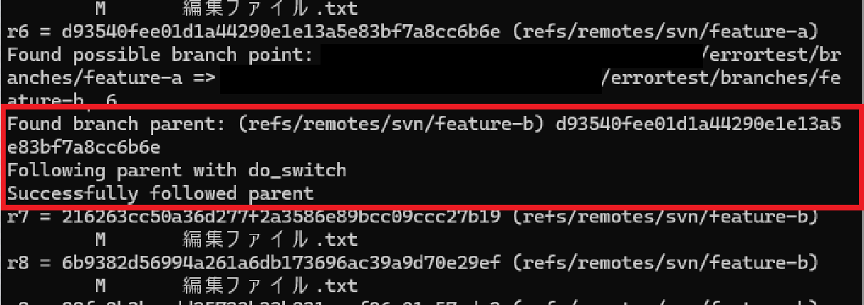 SubversionからGitに移行する際のポイントについて整理してみた - Devplatform blog