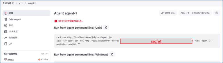 Docker Composeを使ってJenkinsとGitLabを利用したCI環境を構築してみた - Devplatform blog