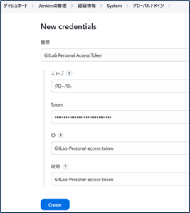 Docker Composeを使ってJenkinsとGitLabを利用したCI環境を構築してみた - Devplatform blog