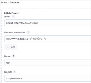Docker Composeを使ってJenkinsとGitLabを利用したCI環境を構築してみた - Devplatform blog