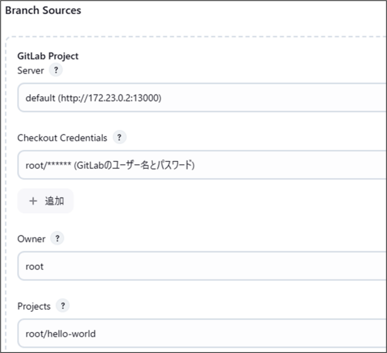 Docker Composeを使ってJenkinsとGitLabを利用したCI環境を構築してみた - Devplatform blog
