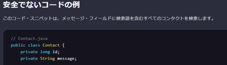 Secure Code Warriorでセキュアコーディングを学んでみた - Devplatform blog