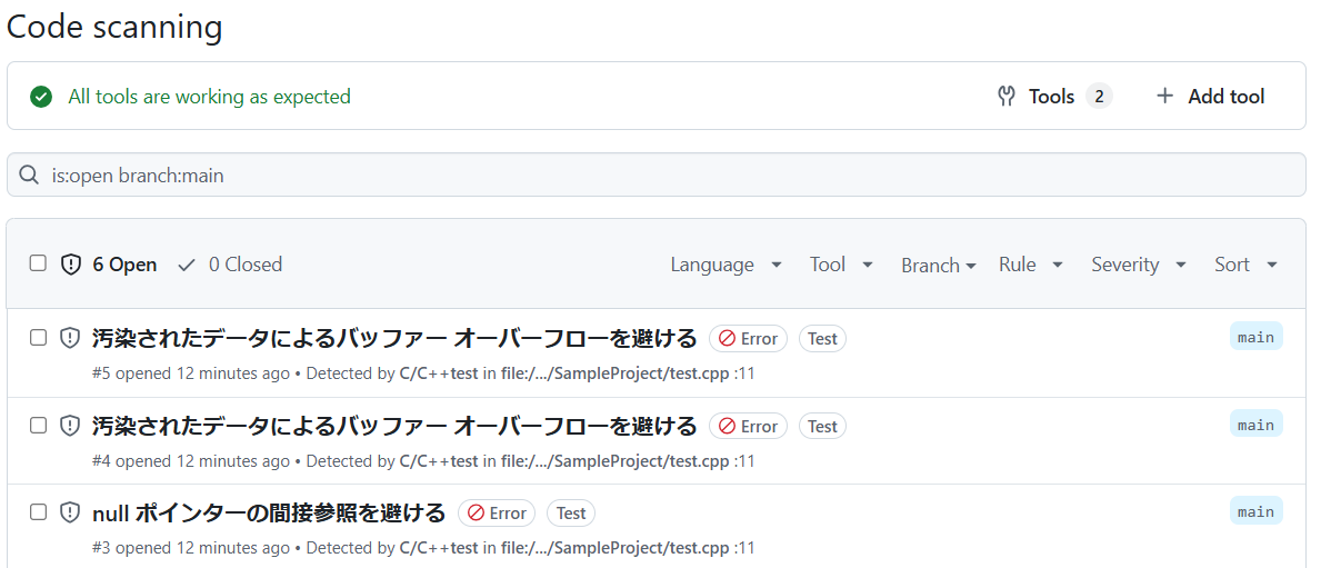 Secure Code Warriorでセキュアコーディングを学んでみた - Devplatform blog