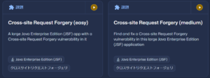 Secure Code Warriorでセキュアコーディングを学んでみた - Devplatform blog