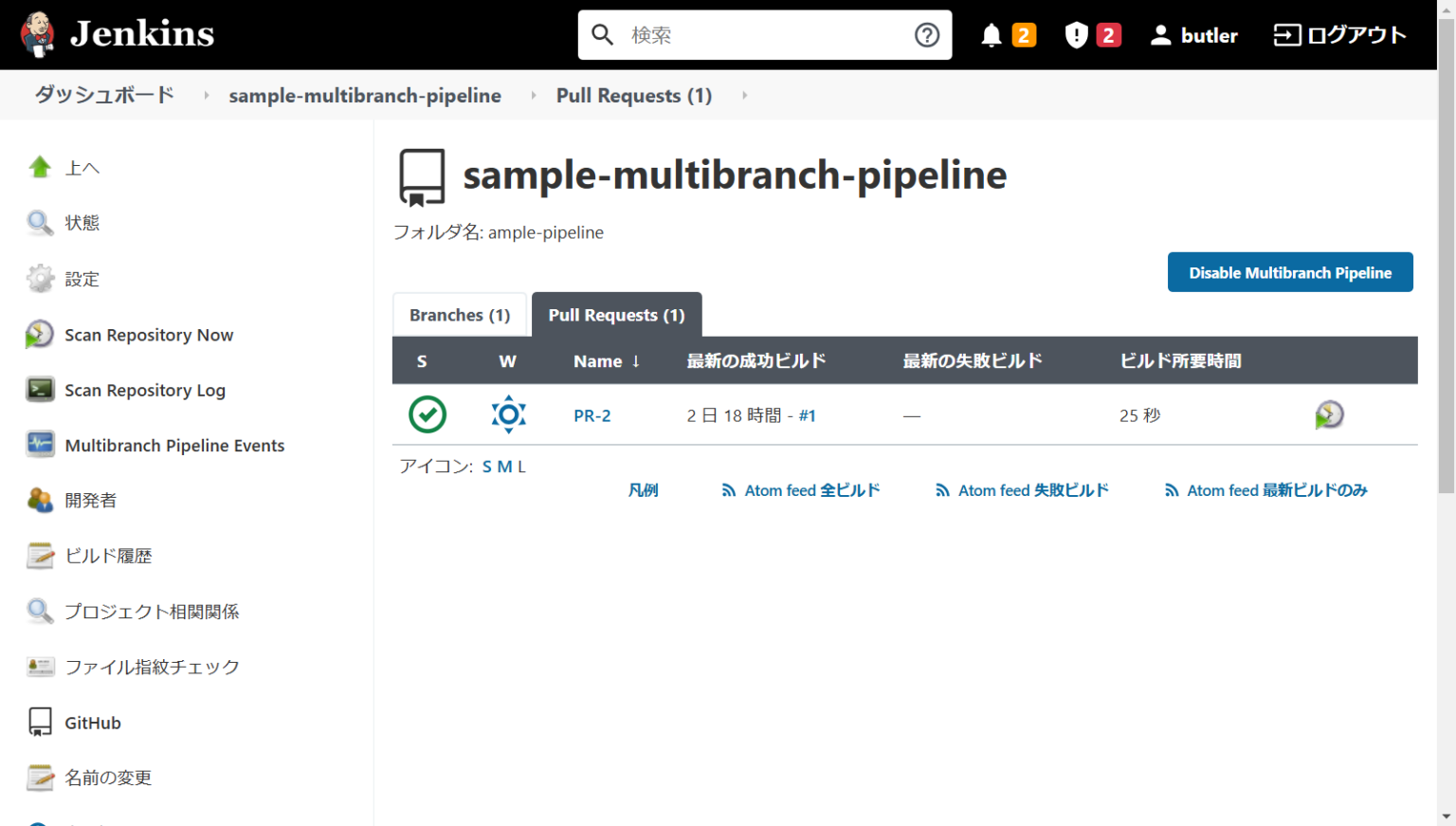 JenkinsのUI/UXはここまで進化した！最近の改善点をまとめてみた - Devplatform blog
