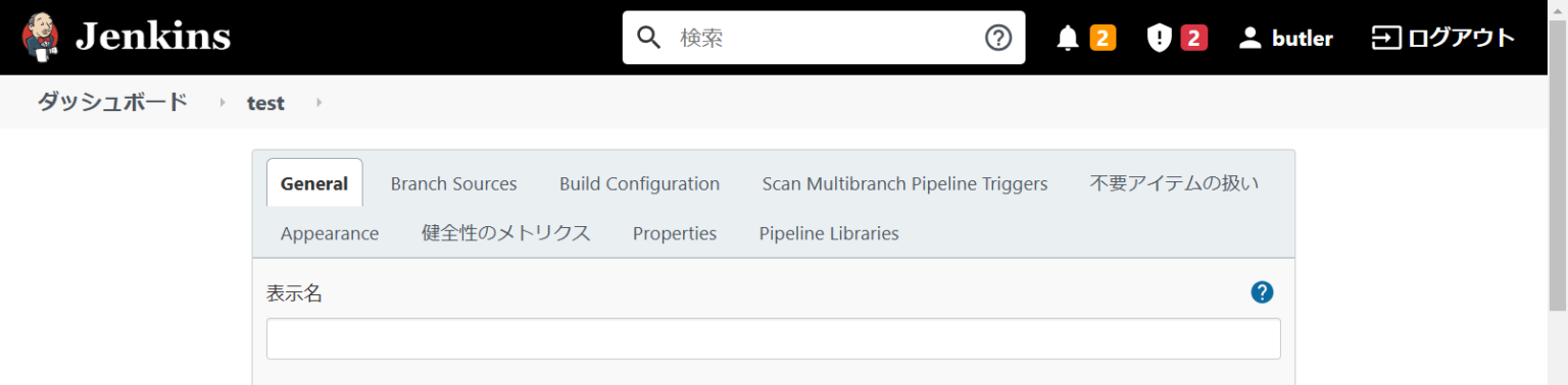 JenkinsのUI/UXはここまで進化した！最近の改善点をまとめてみた - Devplatform blog