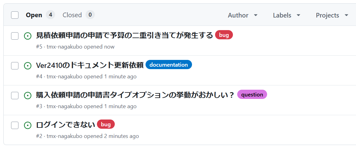 【Git入門】第3回:Git(GitHub)ならではの運用改善 - Devplatform blog