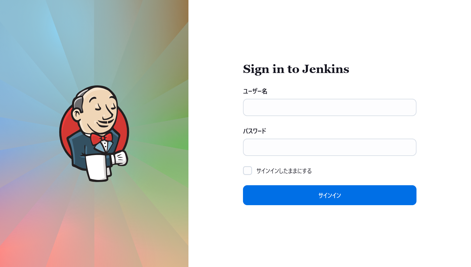 JenkinsのUI/UXはここまで進化した！最近の改善点をまとめてみた - Devplatform blog