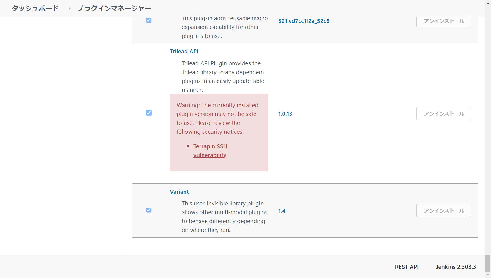 JenkinsのUI/UXはここまで進化した！最近の改善点をまとめてみた - Devplatform blog
