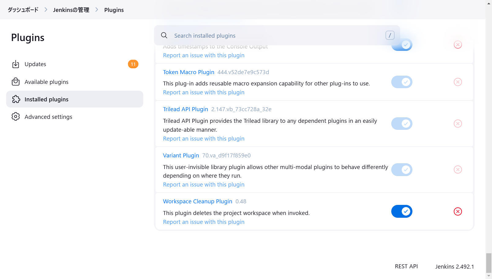 JenkinsのUI/UXはここまで進化した！最近の改善点をまとめてみた - Devplatform blog