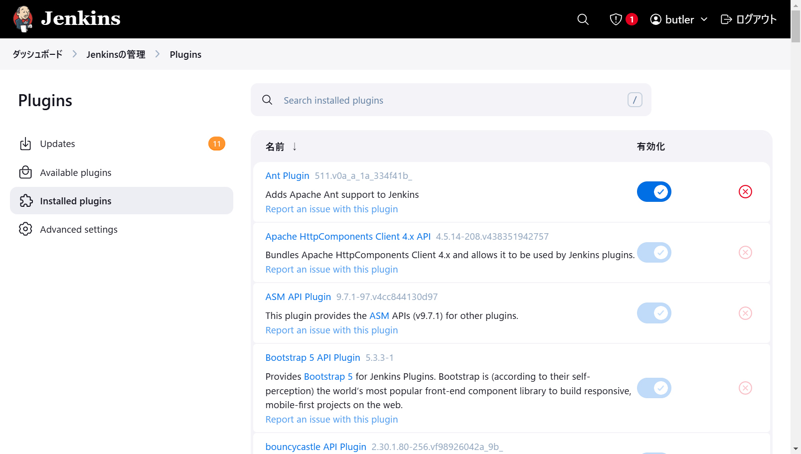JenkinsのUI/UXはここまで進化した！最近の改善点をまとめてみた - Devplatform blog