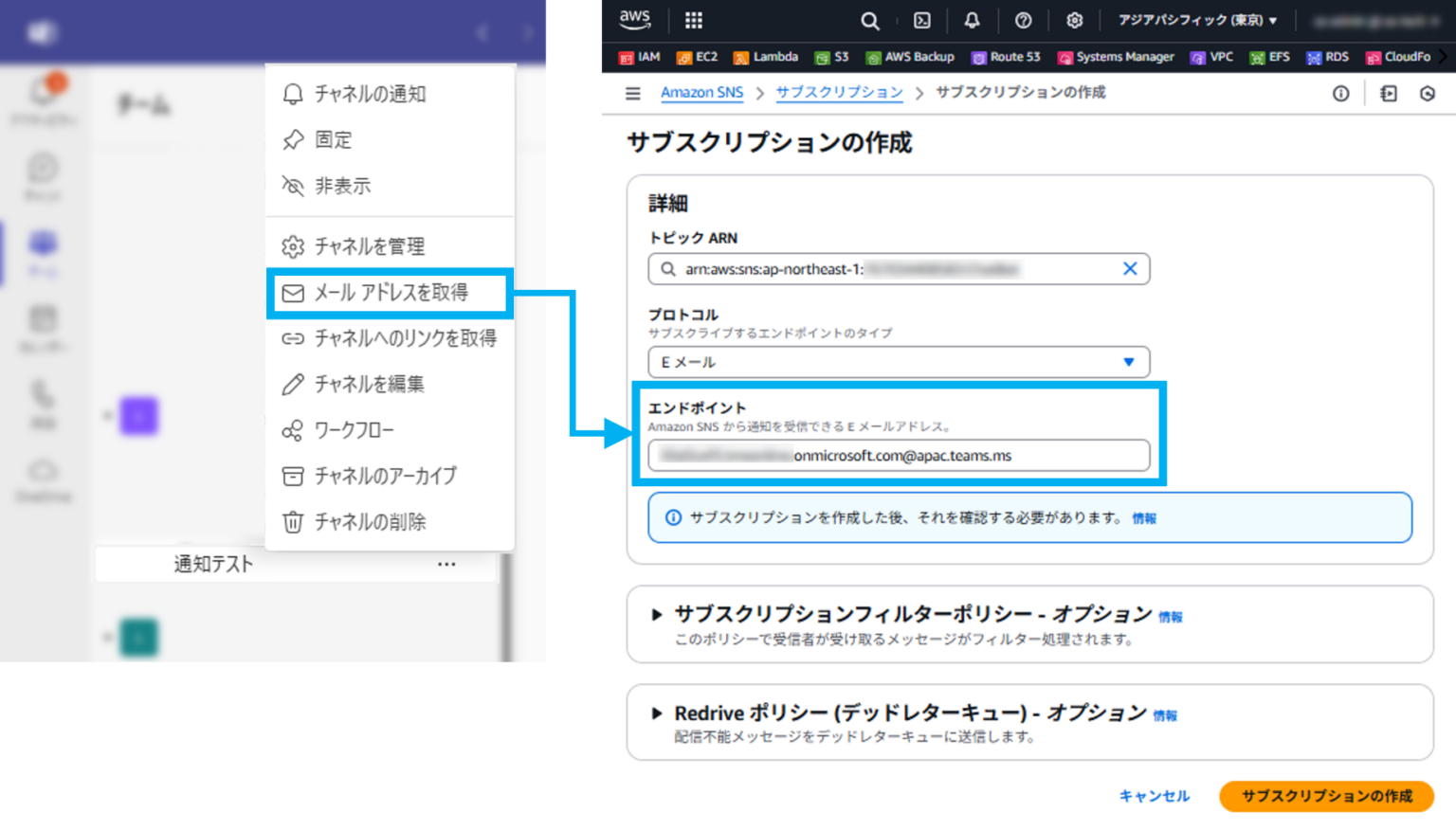 AWSからMicrosoft Teamsに通知する方法のまとめとAWS Chatbot経由のTeams通知を試した結果 - Devplatform blog