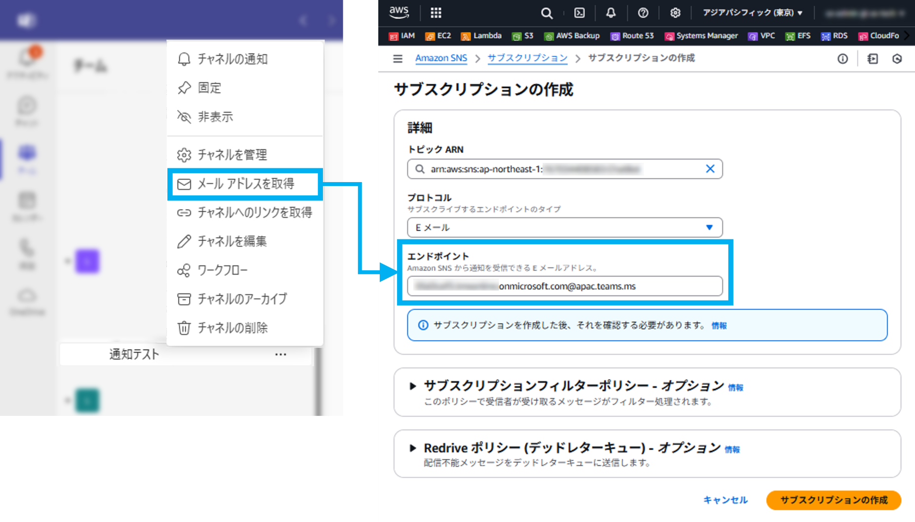 AWSからMicrosoft Teamsに通知する方法のまとめとAWS Chatbot経由のTeams通知を試した結果 - Devplatform blog