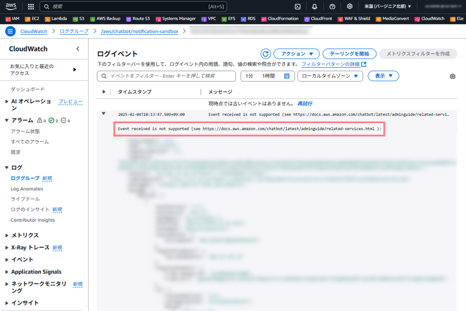 AWSからMicrosoft Teamsに通知する方法のまとめとAWS Chatbot経由のTeams通知を試した結果 ...