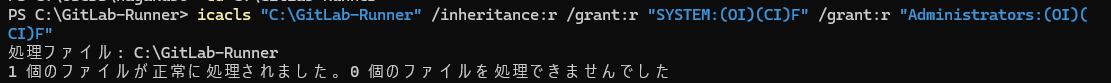 Windows環境でGitLab Runnerを構築してみた - Devplatform blog